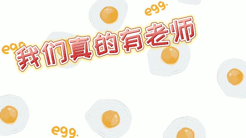 实训课的第一次课,我们是这样上的,一起上课啊!