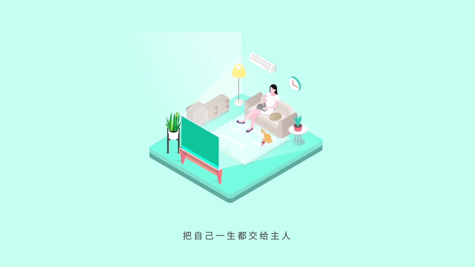 佩蒂股份企业宣传片—人宠关爱的纽带