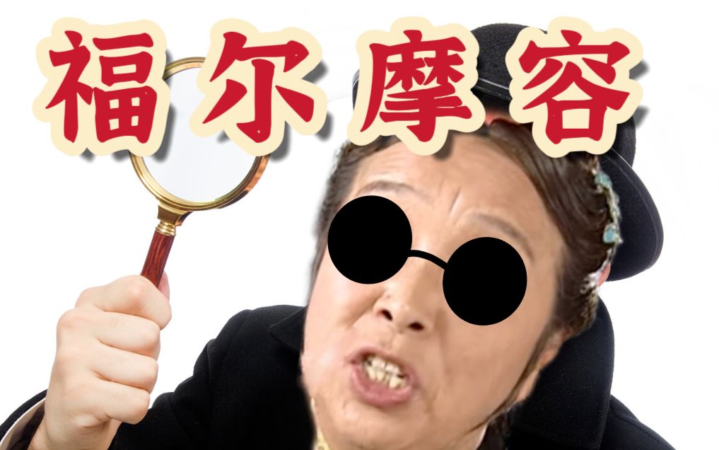 4K还珠格格挨打合集(92)容嬷嬷查出主角团秘密 老佛爷担心含香飞回来
