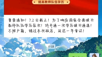 高中信息技术教资自学备考