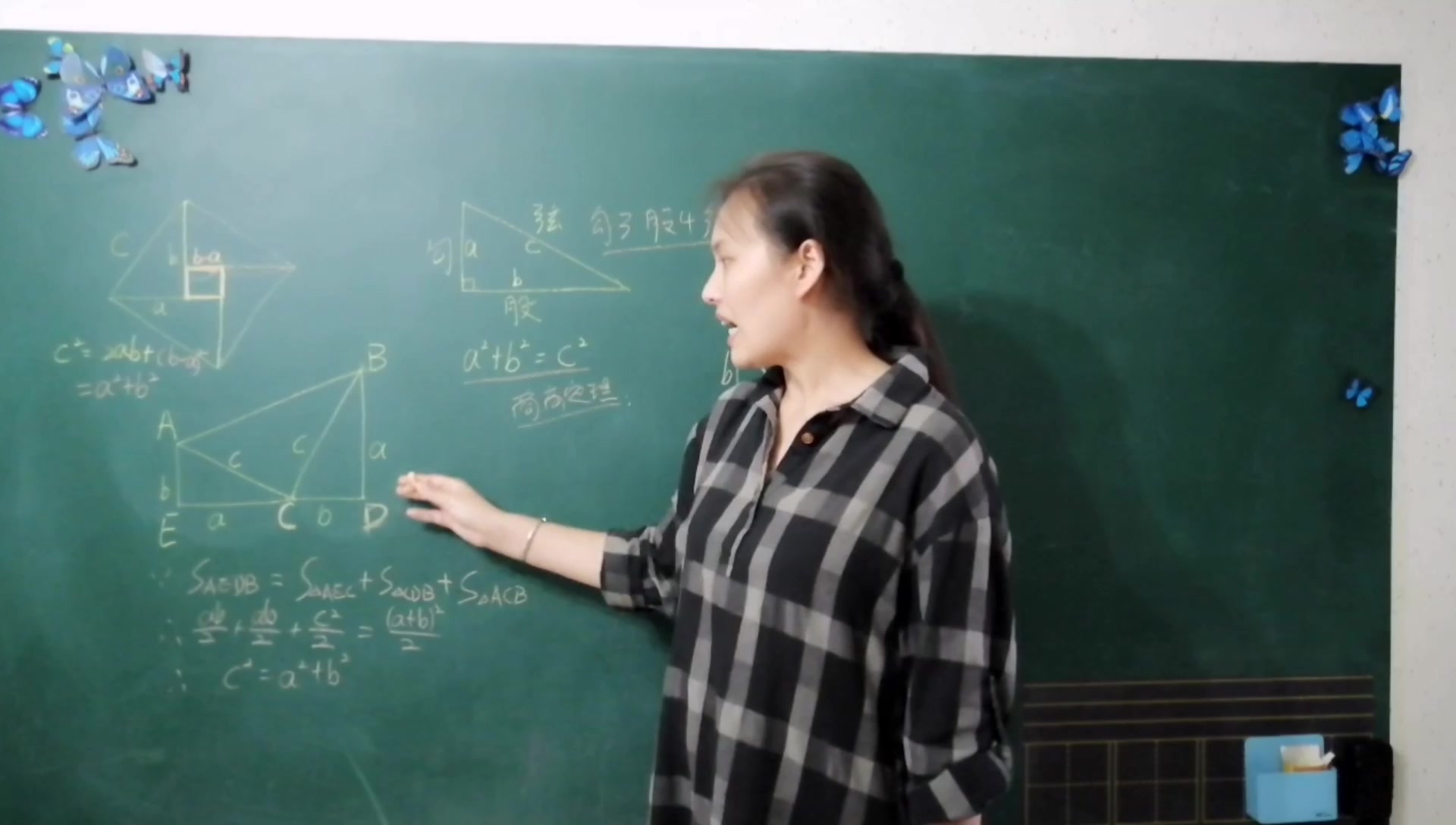 在直角三角形中为什么a²+b²=c²?