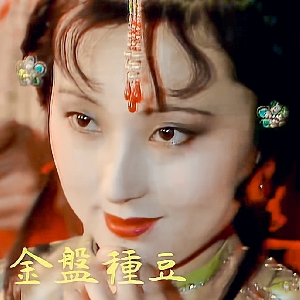 多肉葡桃多糖少冰 