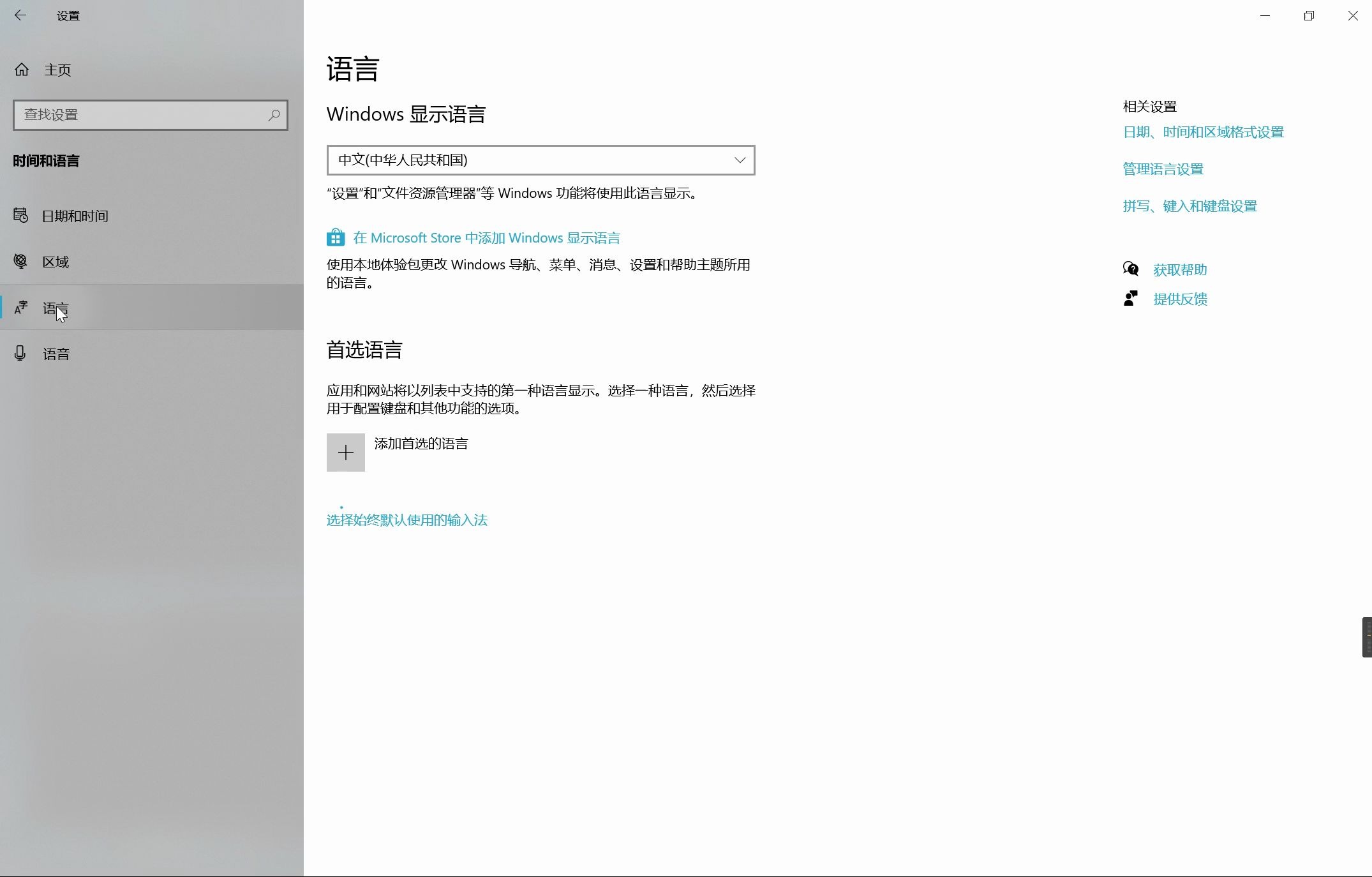 windows10永久设置控制台cmd|powershell utf-8编码