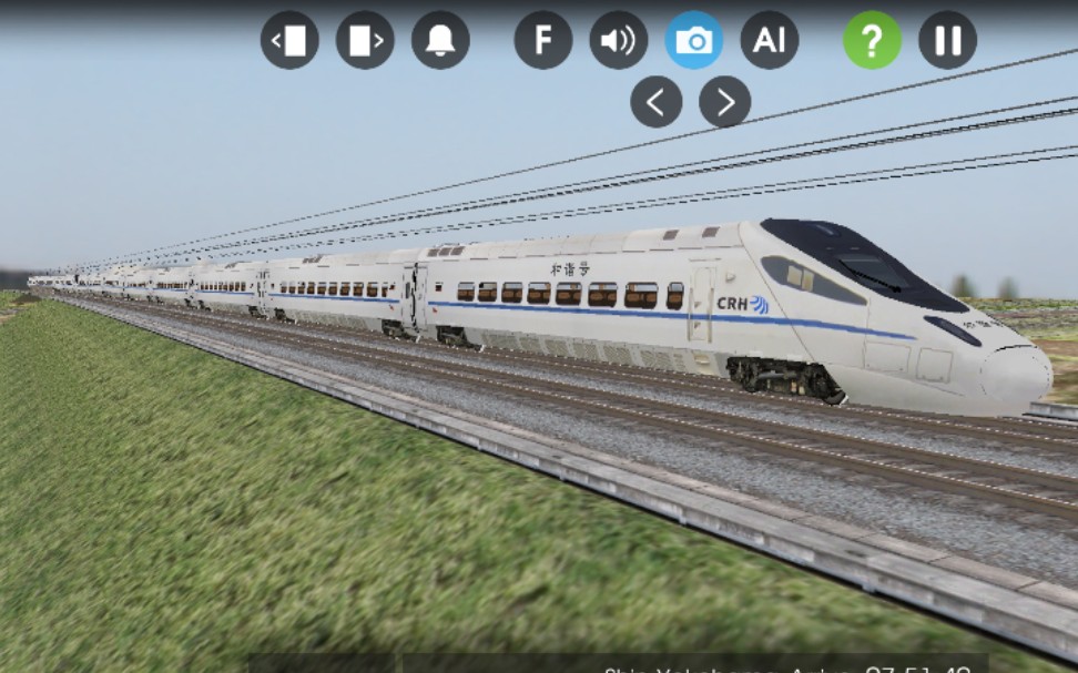 中国铁路 CRH5A型和谐号动车组列车