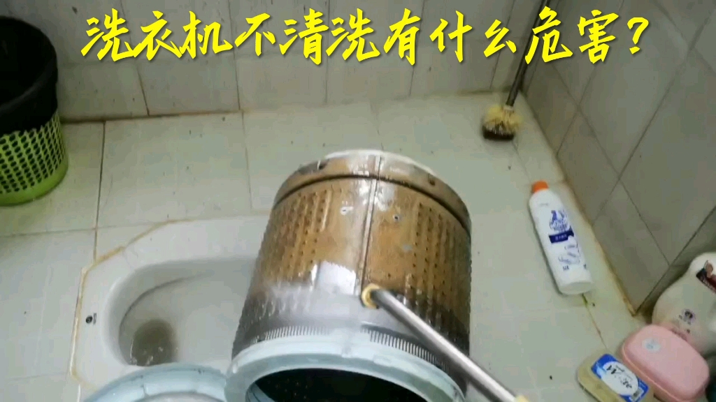 洗衣机一年不洗,比马桶还脏?教你正确清洗方法干干净净!高功率版家电...