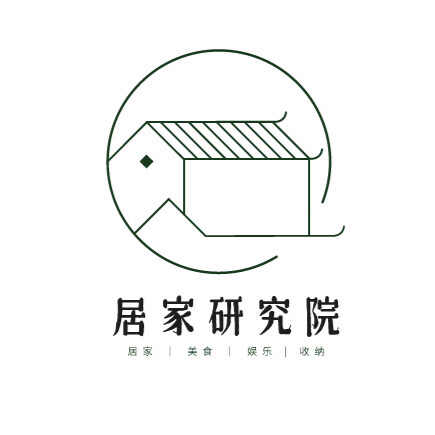居家研究院 