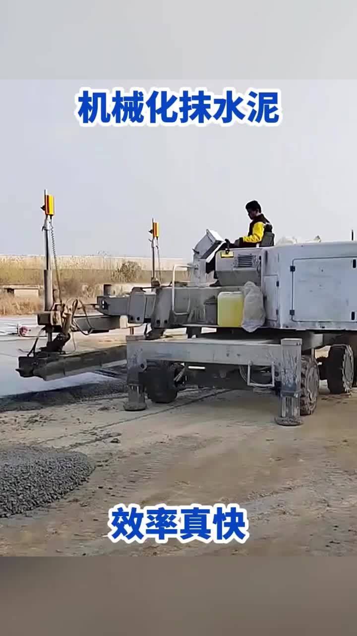机械化的效率真是快#搞笑
