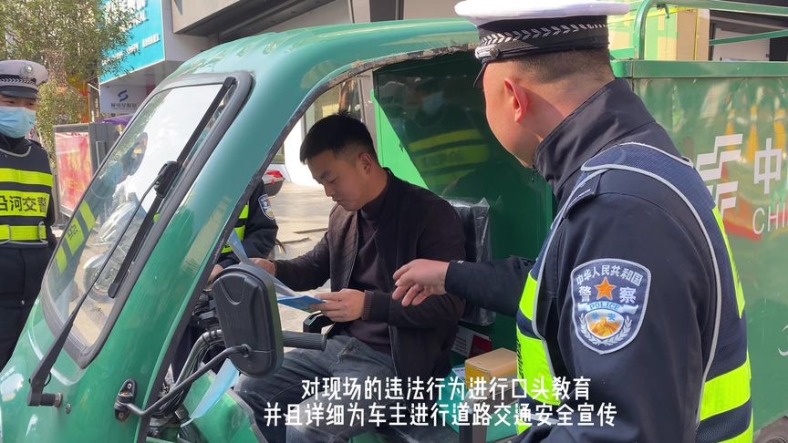 尊法守规明礼,安全文明出行#122全国交通安全日 #交通安全宣传