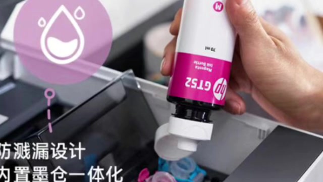 HP Smart Tank 798连供无线双面一体打印机解放双手 慵懒宽心自动...