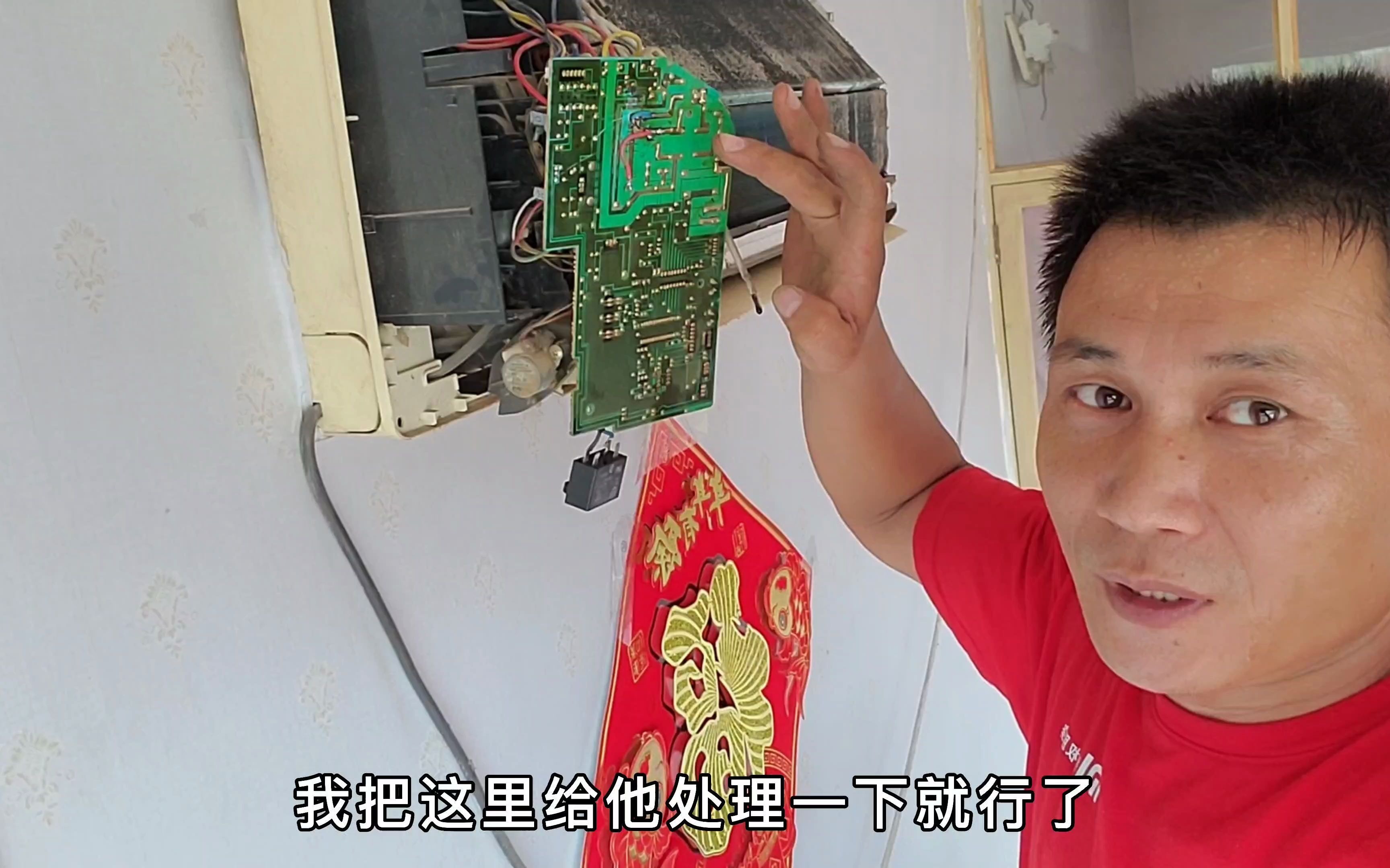空调工作一会就显示F6怎么回事?老师傅教你不用换电脑板,简单处理...