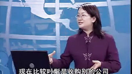 张晓彤:高效会议管理技巧 (5)