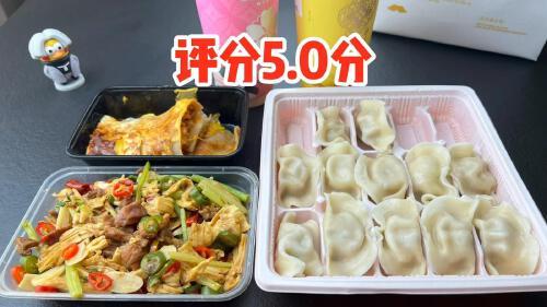 外卖评分5.0分的店铺真的好吃吗?结果令人意外