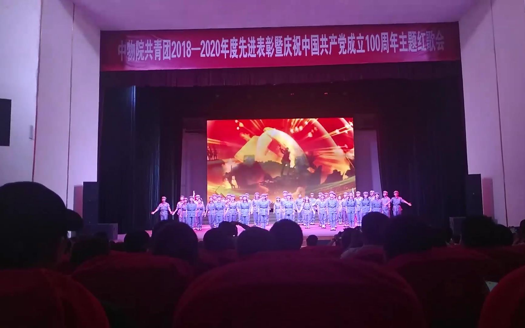 庆祝中国共产党成立100周年主题红歌会
