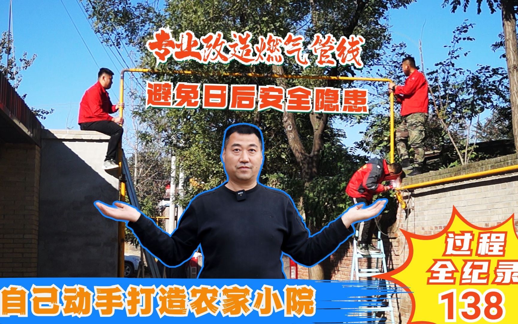 天然气管线不可私自改造,建议请燃气公司专业人员实施