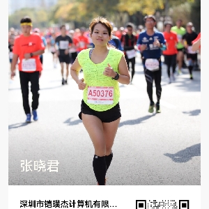 卖华为HP设备的张老板 