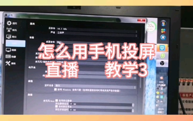 怎么使用ACASIS阿卡西斯USB3.0HDMI转TYPE-C高清采集卡直播