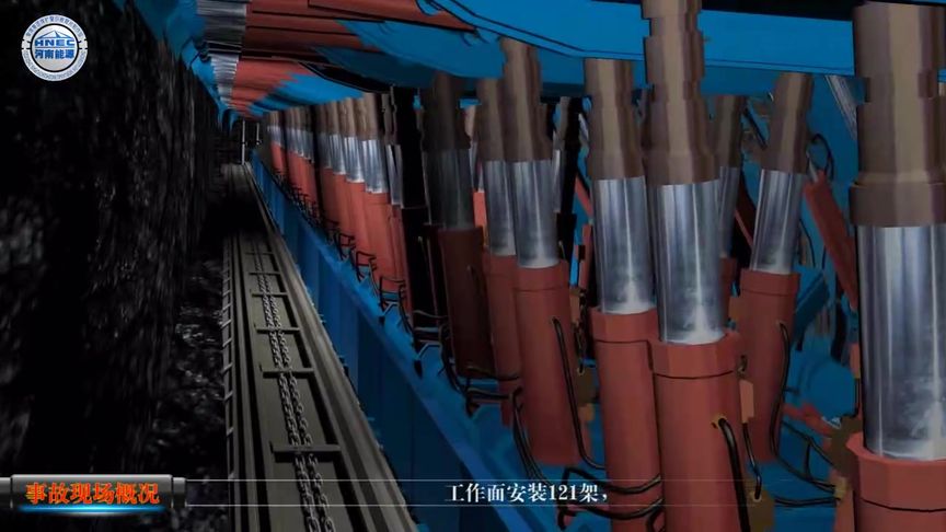 煤矿,支架挤人事故