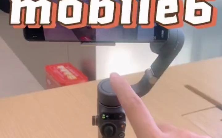 大疆 稳定器拍摄技巧 手机稳定器 科技改变生活 DJI osmo Mobile6 万物...