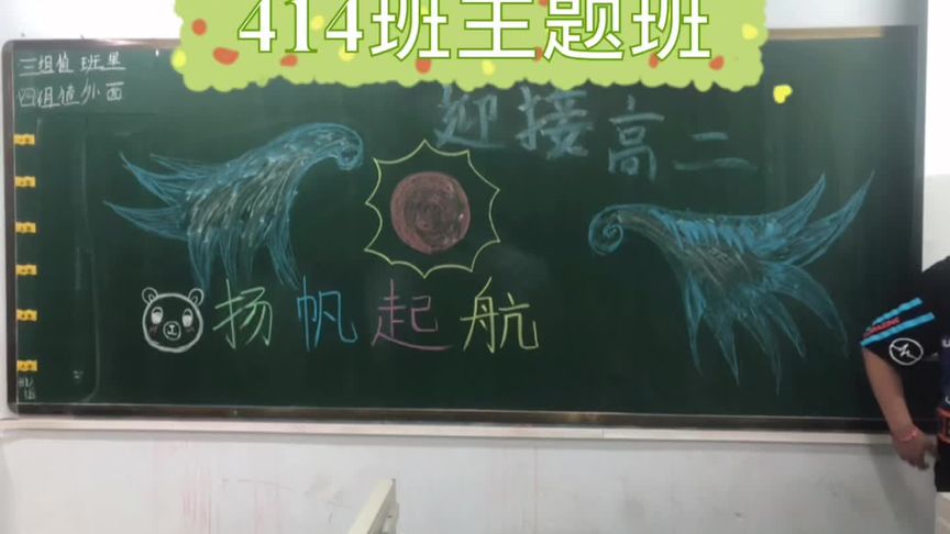 #记录校园生活 #班级活动