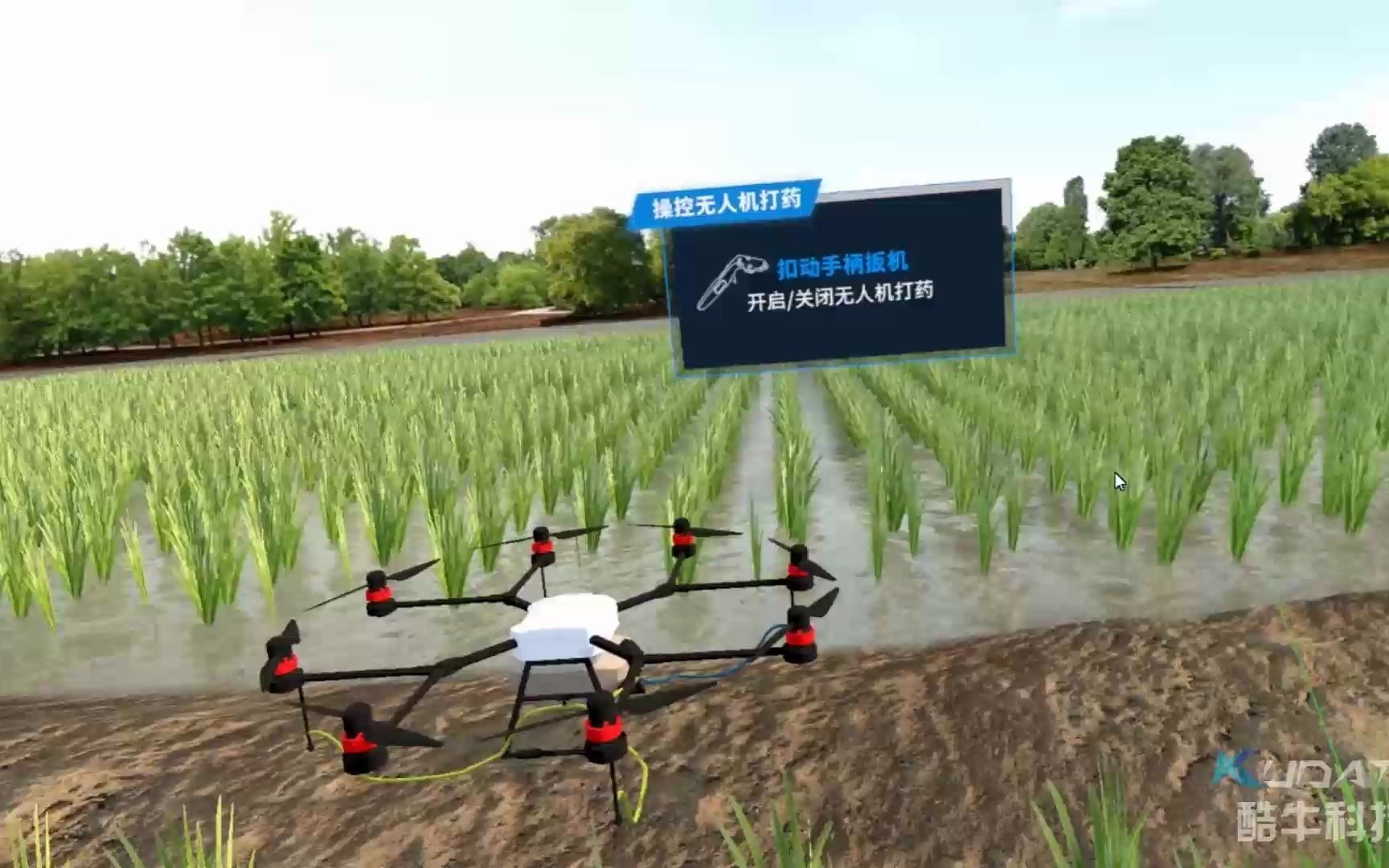 【智慧农业 | VR】水稻打药体验系统 农业展厅互动