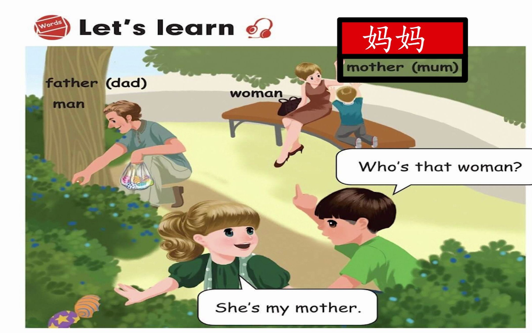 人教版小学英语三年级下册第二单元第15页主Let's learn