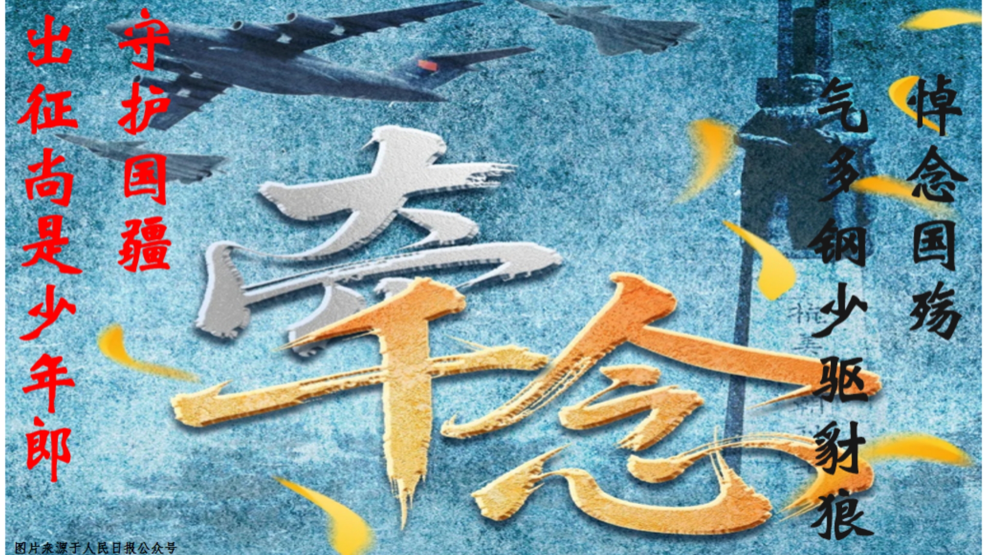 抗美援朝黑白历史纪录片(北京电影厂摄制)