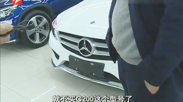 奔驰“定速巡航”狂奔停下来,引车主关注