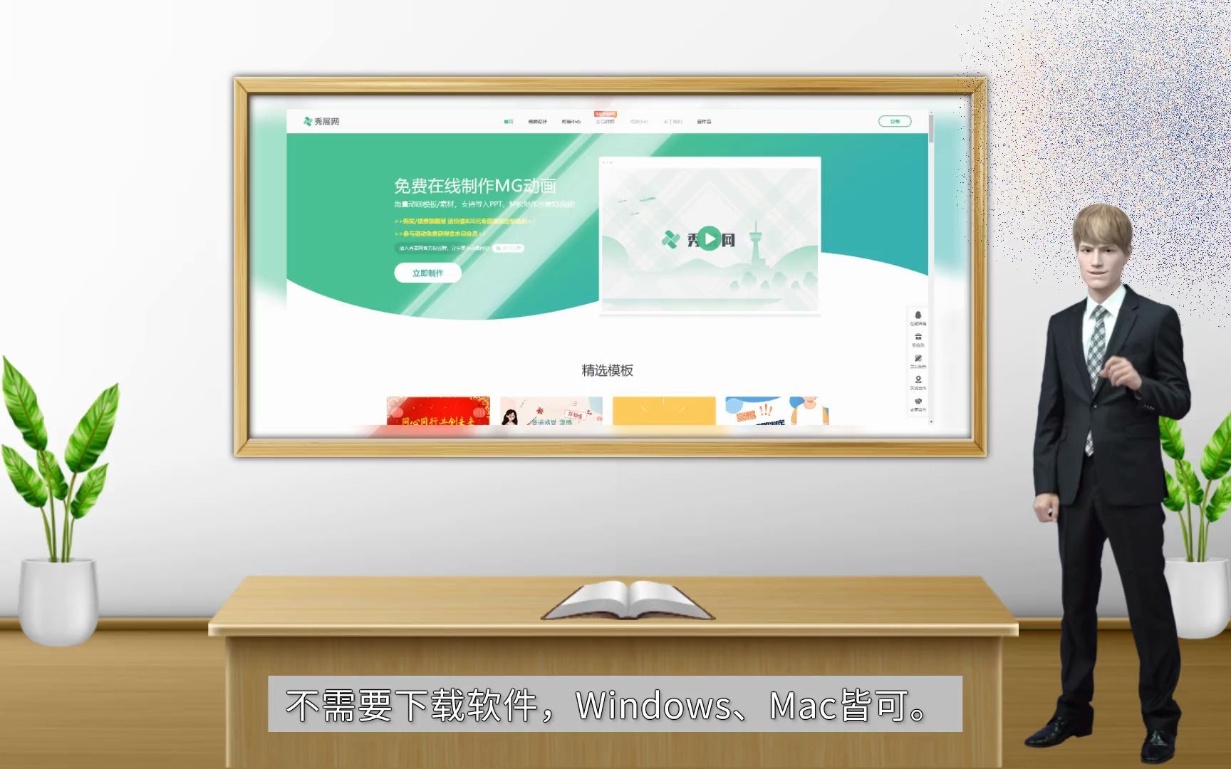 二维动画和三维动画的区别有什么?_怎么做动画视频