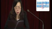 企业知识产权管理贯标实务(一)主讲人唐恒