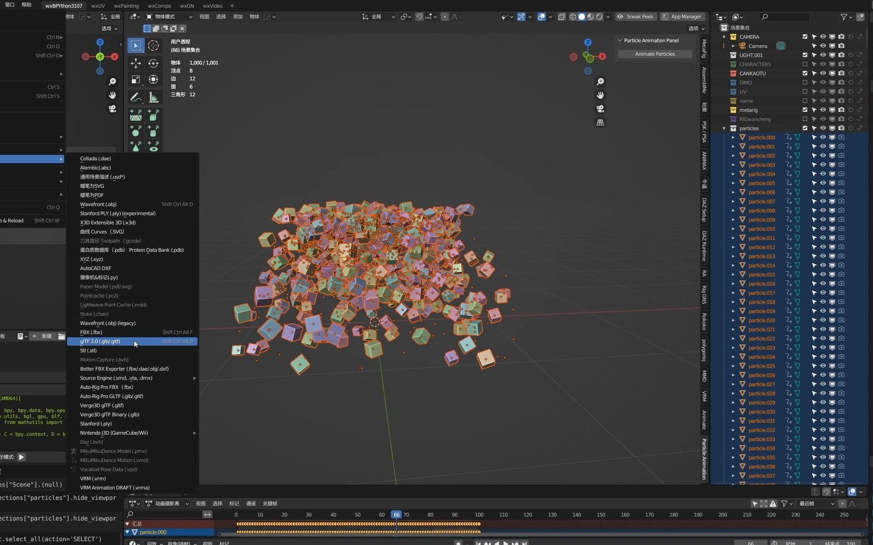 制作了一个导出blender粒子为glb的插件