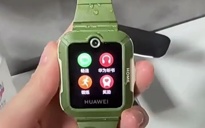 华为新款儿童手表5 ,支持离线定位 ,拍照 视频 ,支付宝!