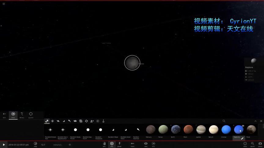 如果太阳系中所有的行星都是矮行星,会发生什么