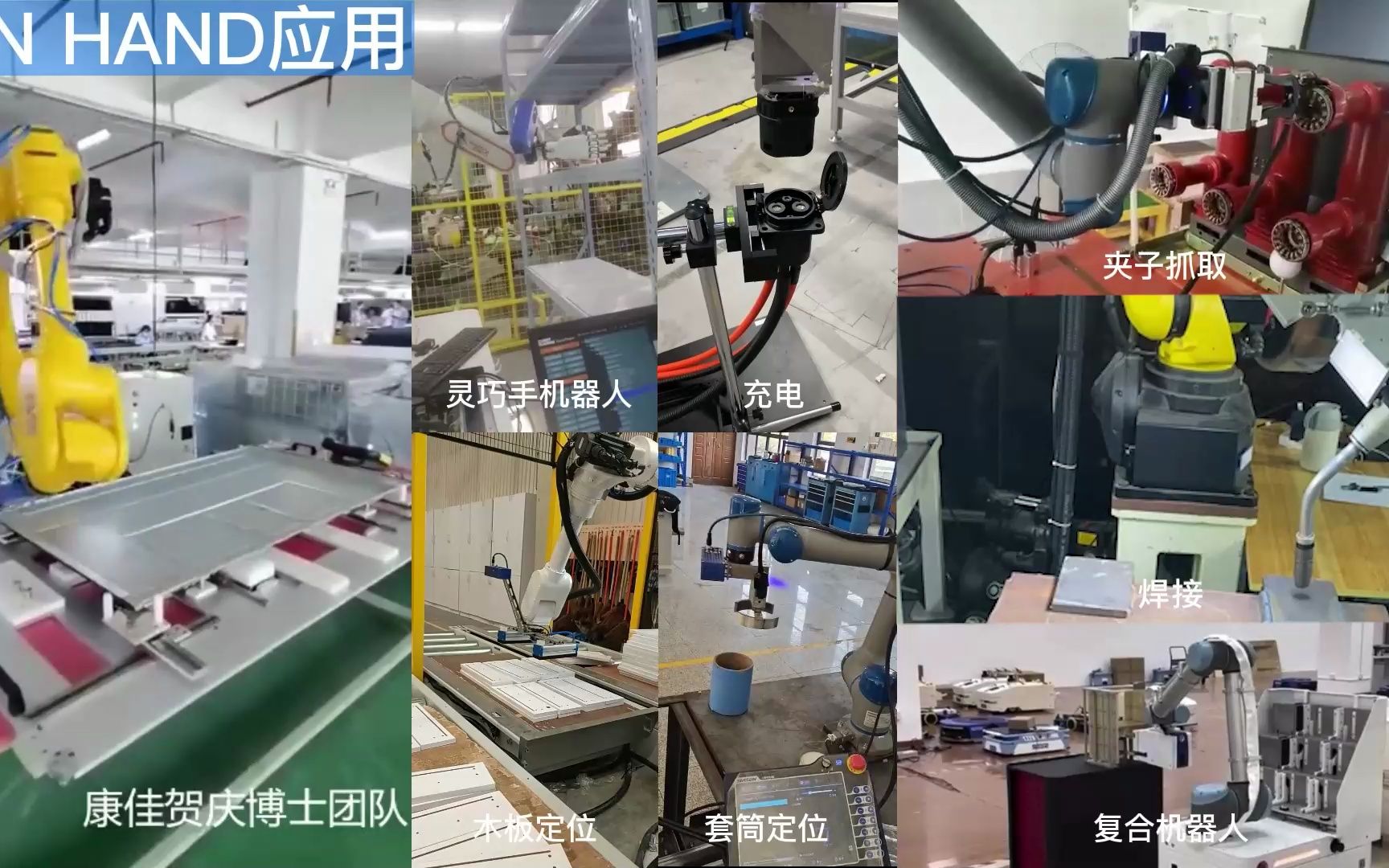 知微传感适用于机械臂末端的小体积工业3D相机,可应用于焊接定位...