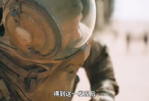 沙漠现巨型钢铁堡垒,采稀有金属时遇磁性爆破雷