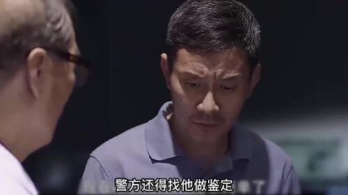 禁毒大使的双面人生:白天正义宣传,夜晚竟秘密制毒!