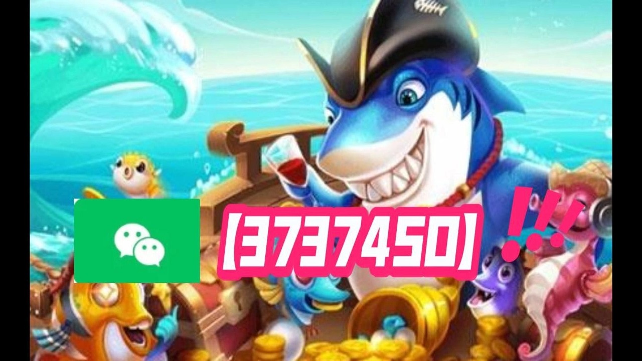 玩转:JJ经典千炮捕鱼租号金商-攻略