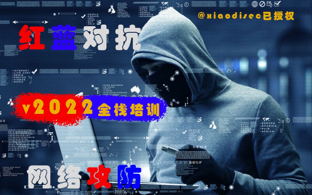 第50天:WEB攻防-通用漏洞&购买支付逻辑&数据篡改&请求重放&...