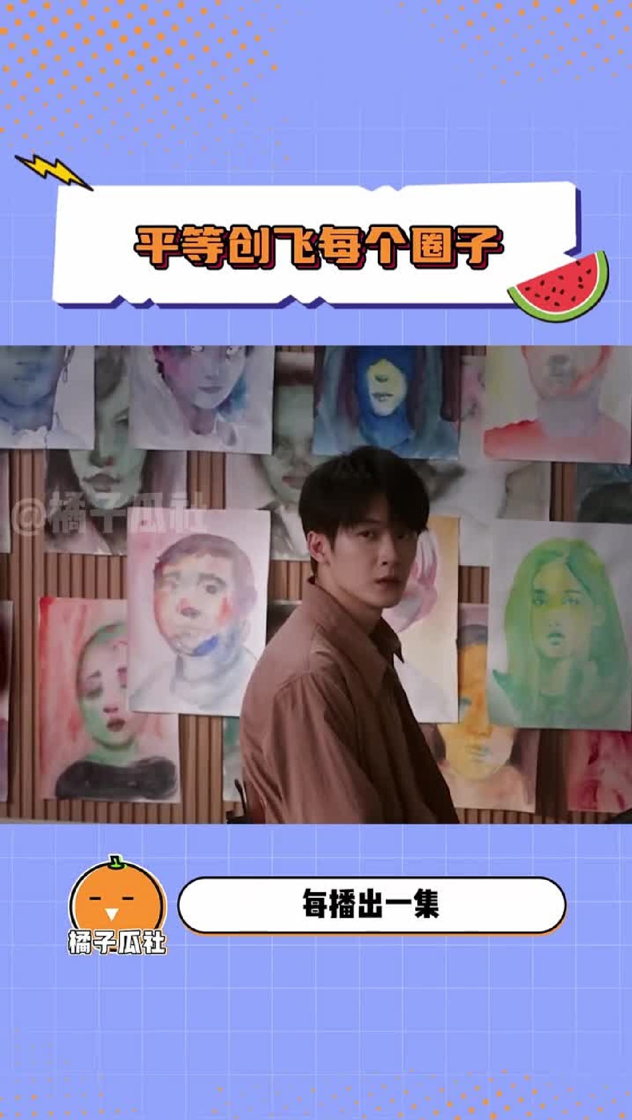 各个行业:求猎罪图鉴断更教程