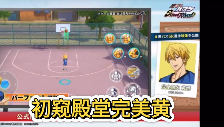 我嘞个完美无缺啊!按键多的吓人_游戏热门视频