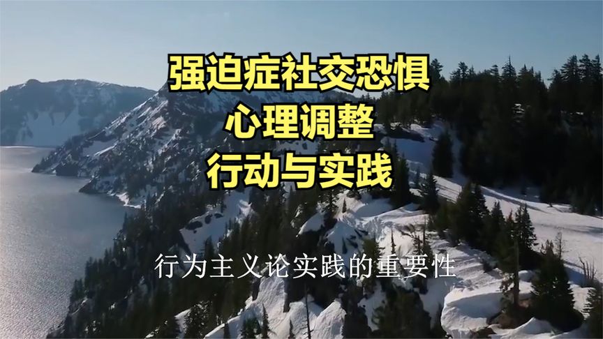 郑老师讲座:行为主义、论实践和行动的重要性