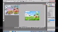 给文字置入图片--剪贴蒙版