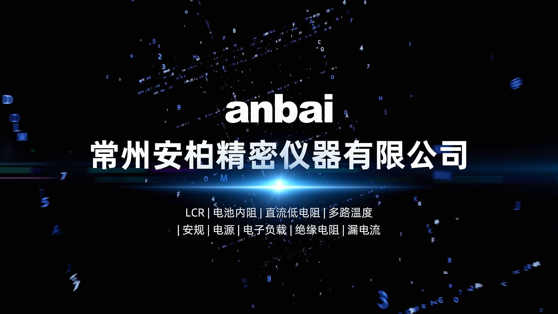 ...AT45系列 多路温度仪介绍 功能展示 操作演示 连接上位机软件教程