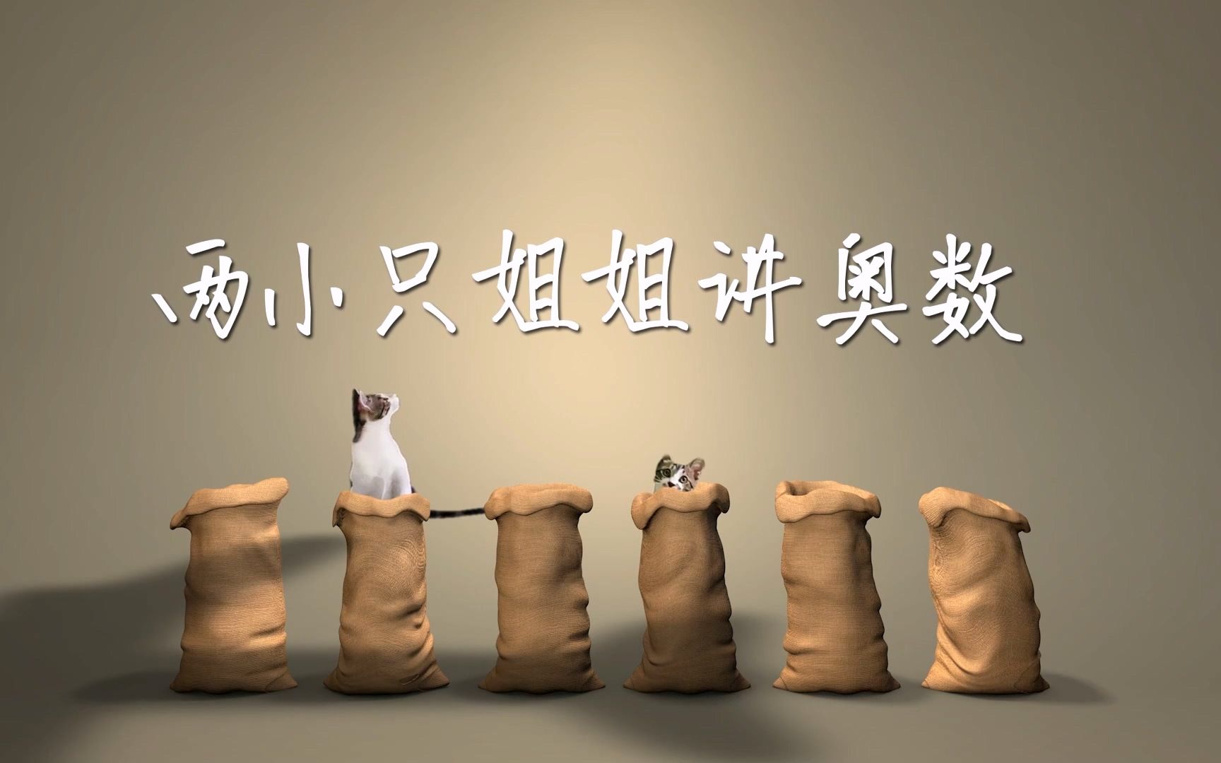 六年级奥数图形与几何(一)