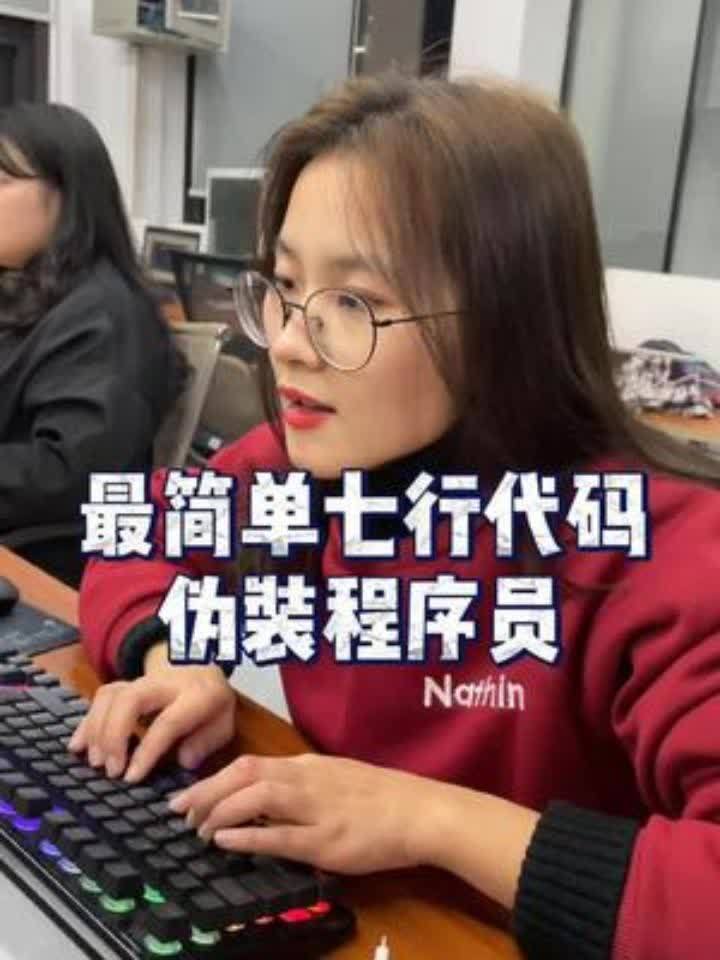 超级简单的七行代码,实现python海龟画图,小白眼中的骚操作#