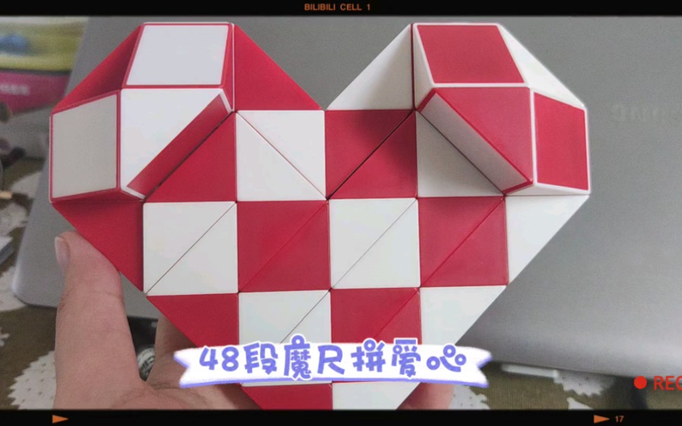 48段魔尺几个简单玩法