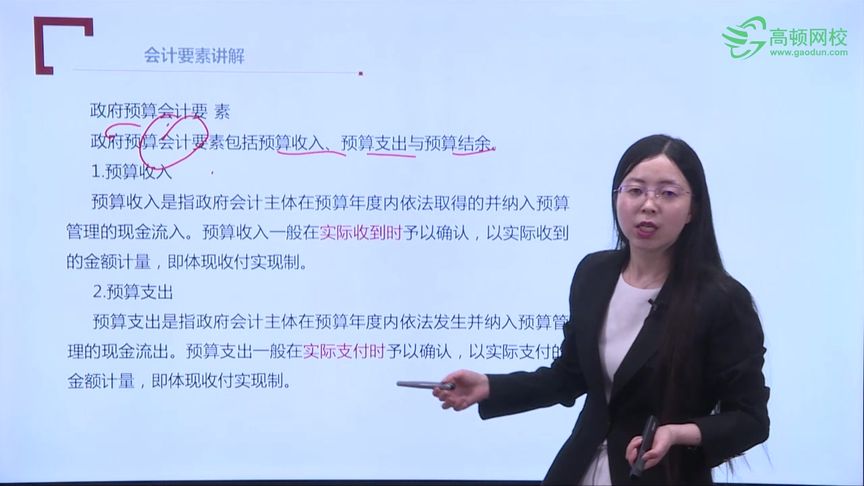 会计要素有哪些?会计要素讲解