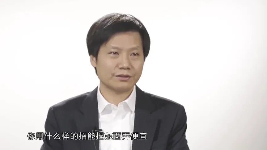 【经典回顾】专访小米创始人雷军,讲述小米成功背后的秘诀