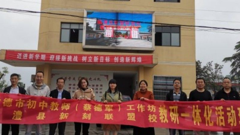 《提公因式法分解因式》