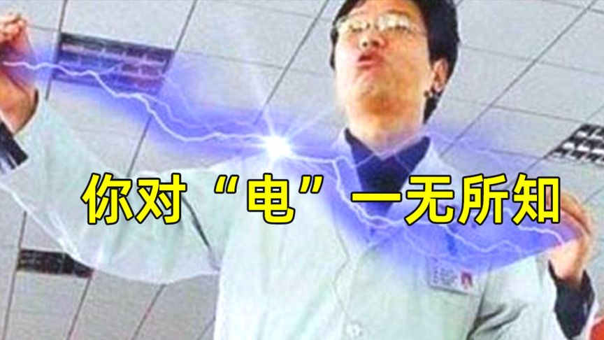 历史上电池爆炸了几次?7分钟了解锂电池的发展史【科技发展史】