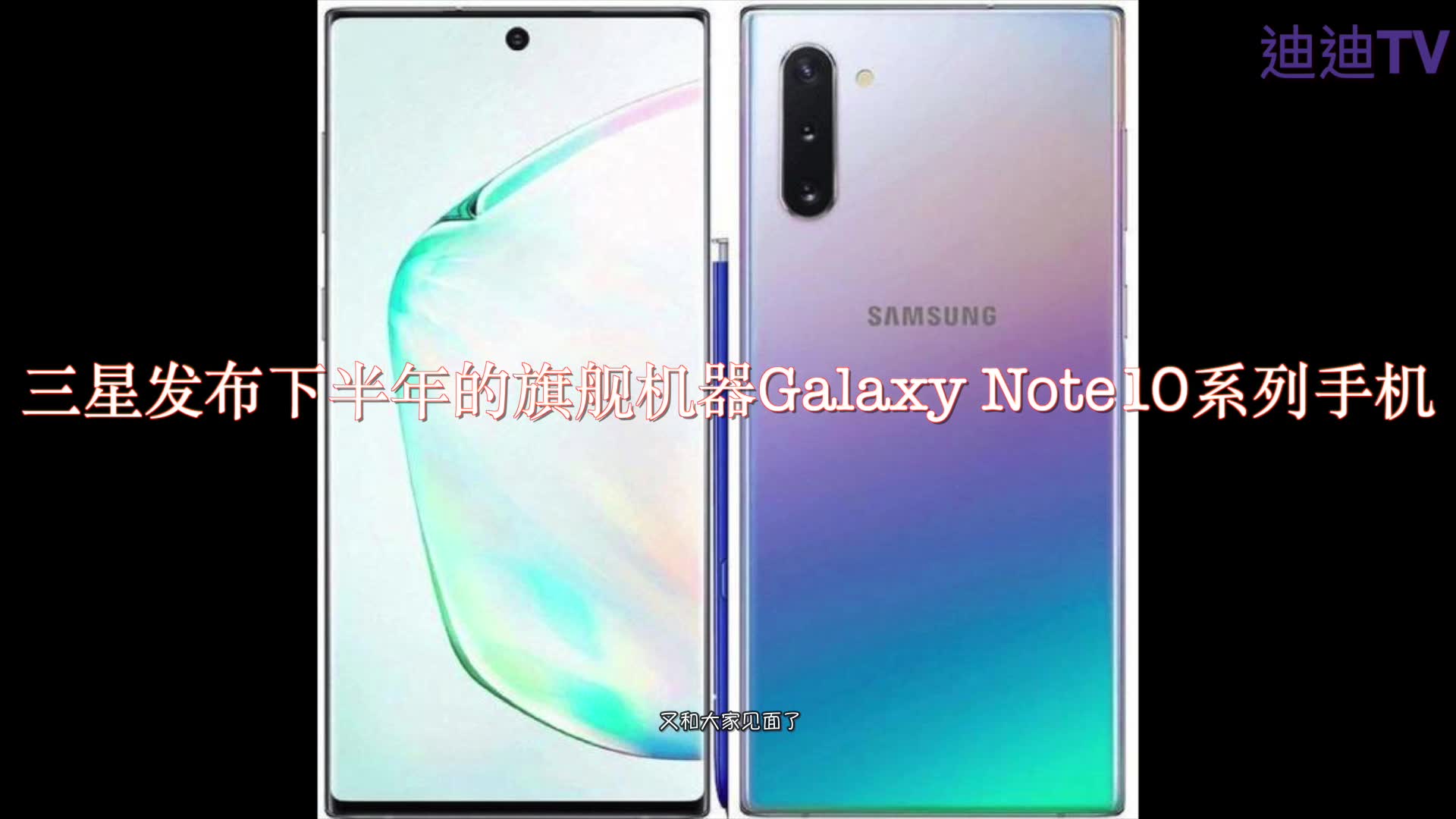 三星Note系列更新 努比亚新机发布 风之旅人登陆iOS 8.10资讯时刻